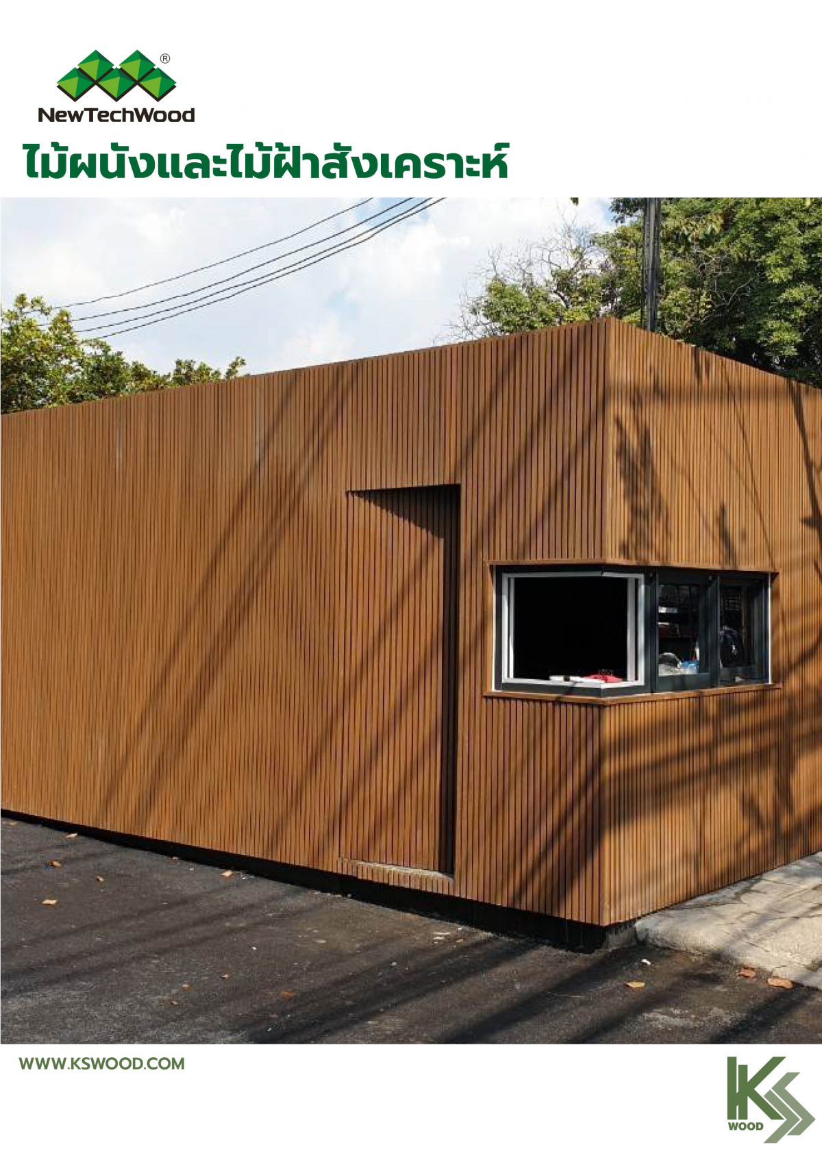 CLADDING AND CEILING Cover - K.S. WOOD