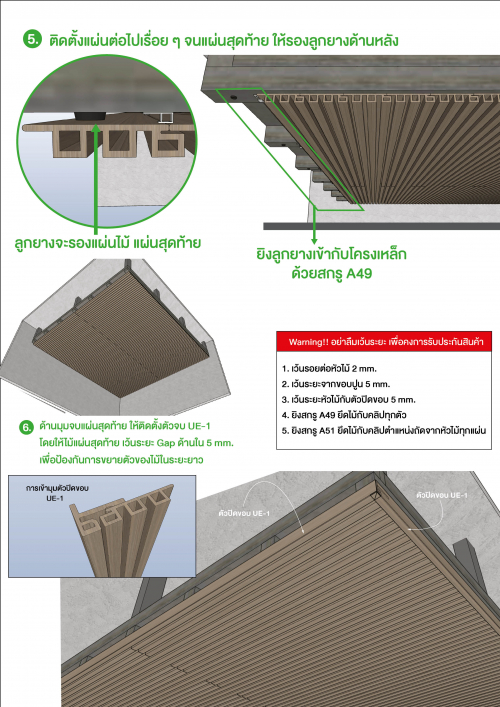 Ceiling CL-1 Guide 20213 - K.S. WOOD