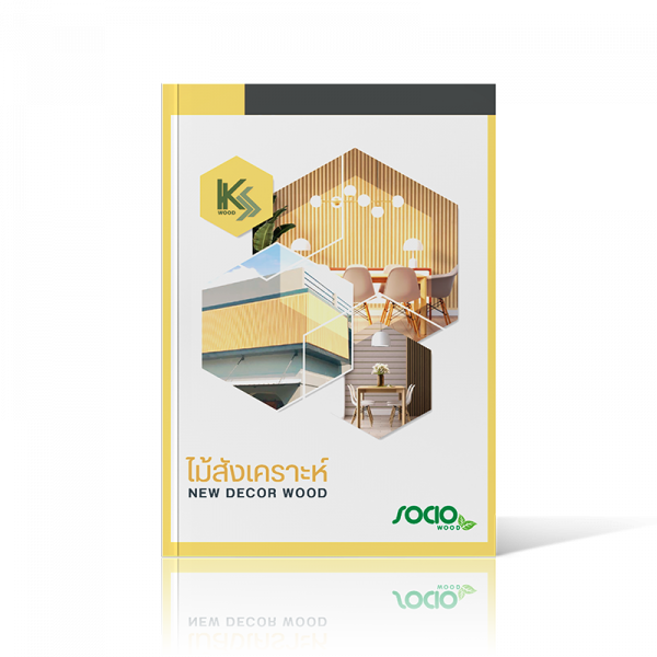 Download Catalog - K.S. WOOD