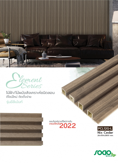 SOCIO WOOD Element - K.S. WOOD