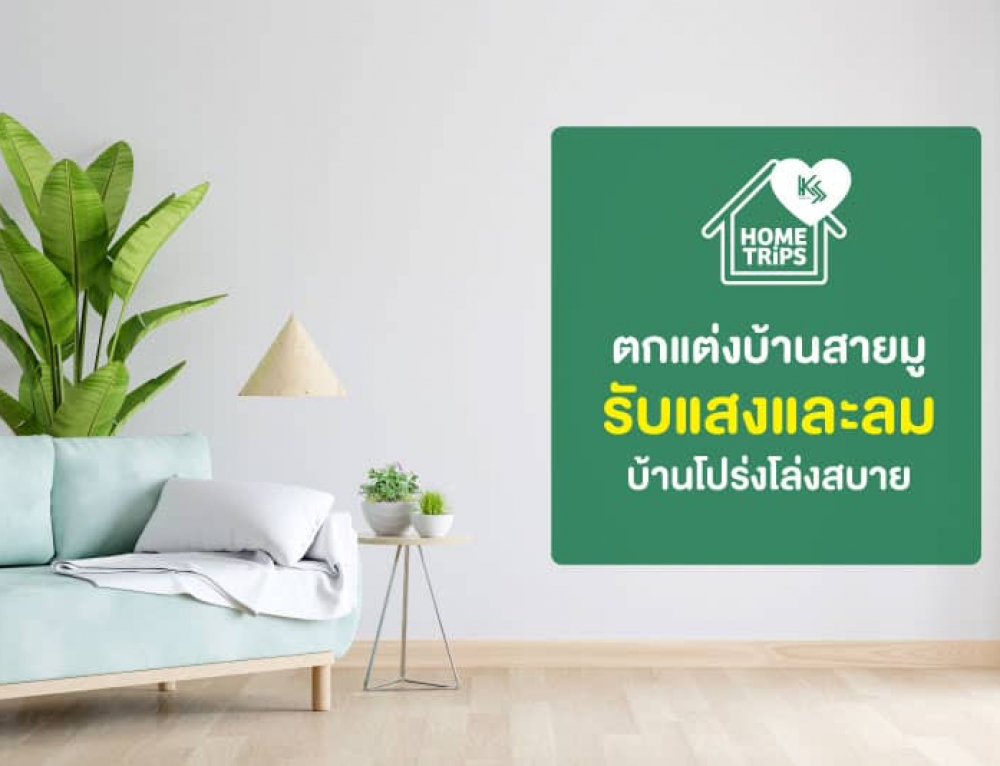 เจาะลึกพื้นไม้ SPC: วัสดุปูพื้นที่ตอบโจทย์ทุกการใช้งาน - K.S. WOOD