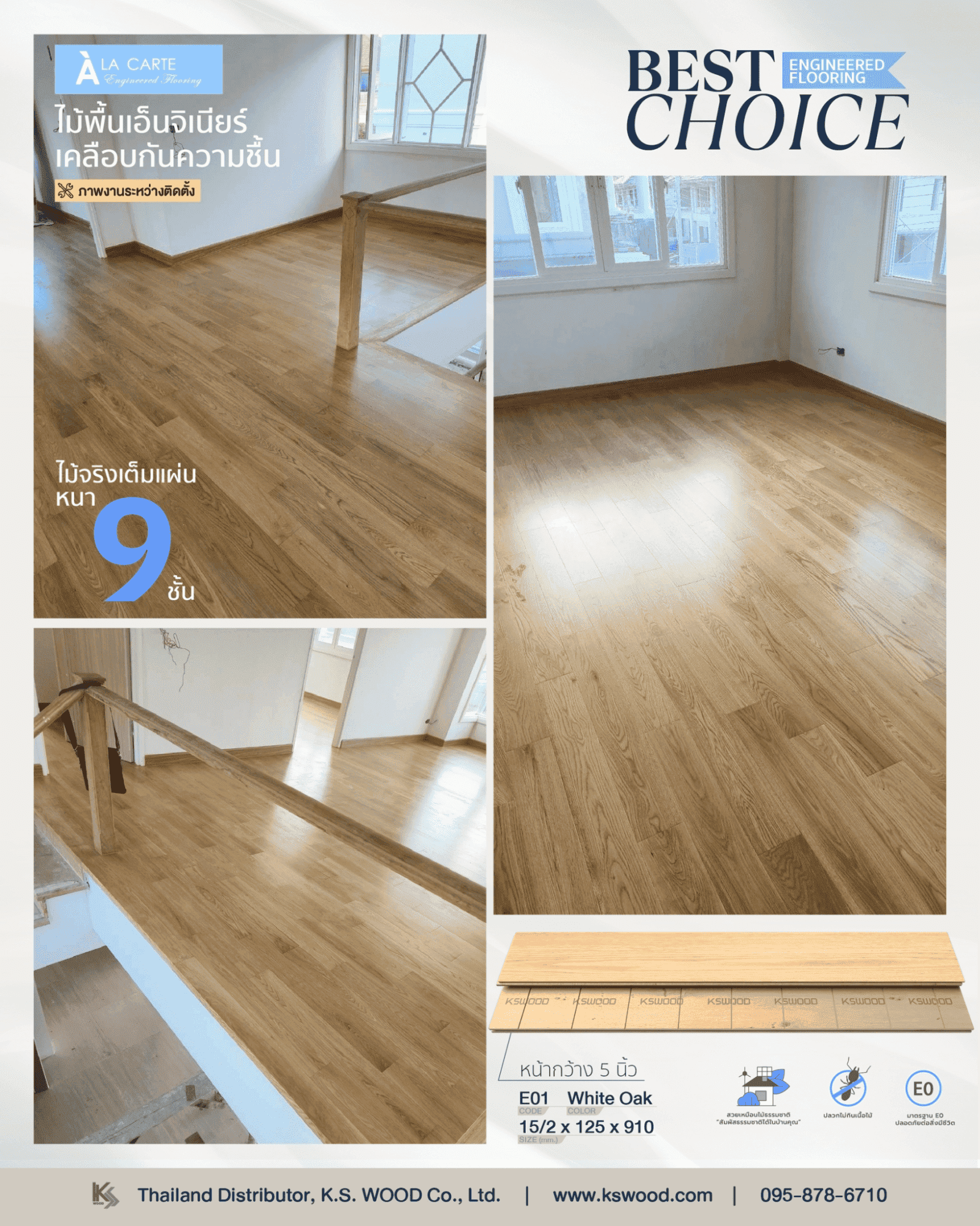 Q2_ALC (3) - K.S. WOOD