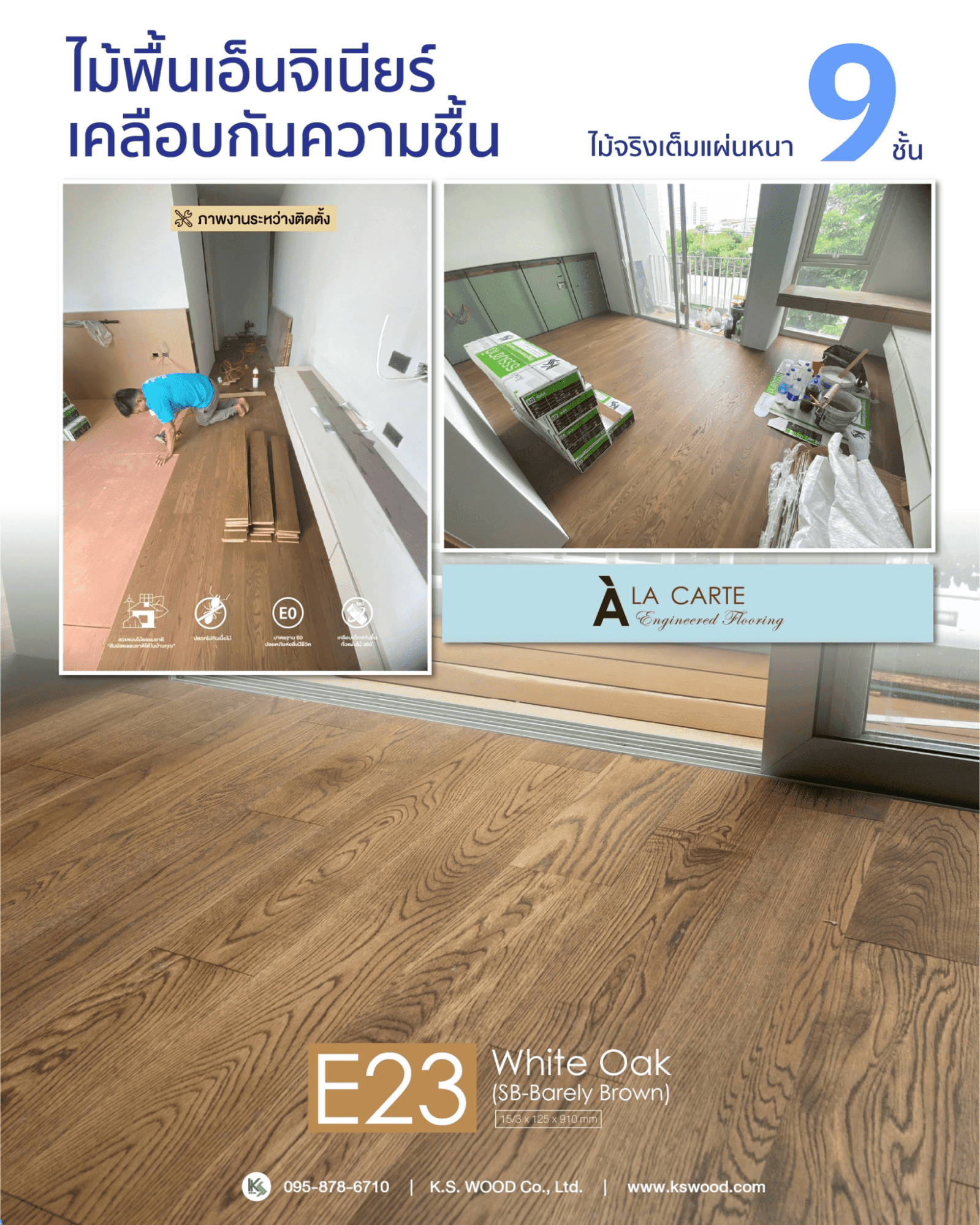 Q2_ALC (5) - K.S. WOOD